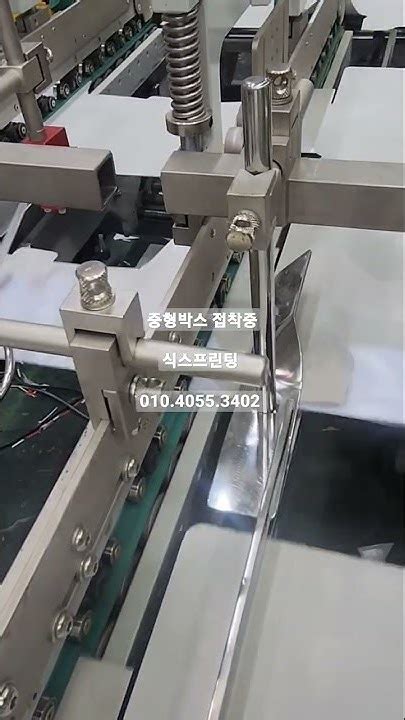 중형 박스접착중 식스프린팅 청과물박스 과일박스 야채박스 채소박스 고구마박스 농산물박스 수산물박스 알밤박스 용기드림 과수원박스 슬리브띠지 싸바리박스 단상자 감자박스