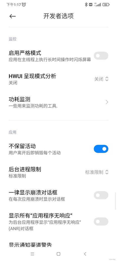 No View Found For Id 0x7f0901c3 For Fragment解决以及线上bug排查技巧 Csdn博客