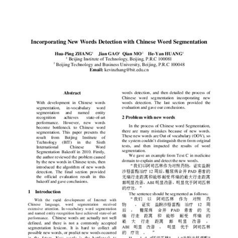 Incorporating New Words Detection With Chinese Word Segmentation Acl