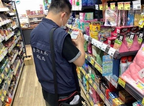 臺北市政府環境保護局環保稽查大隊 施政計畫