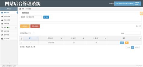 毕业设计 基于javaweb心理咨询预约管理系统基于web的大学生在线心理预约咨询服务平台的设计与实现 Csdn博客