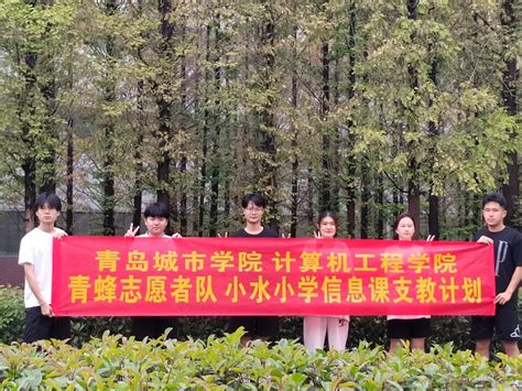65人,3195小时,他们泰酷辣! 青岛城市学院 65人,3195小时,他们泰酷辣! 青岛城市学院
