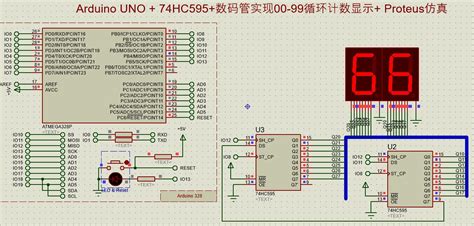 proteus计数显示器实验总结 proteus相关 proteus8软件 proteus软件