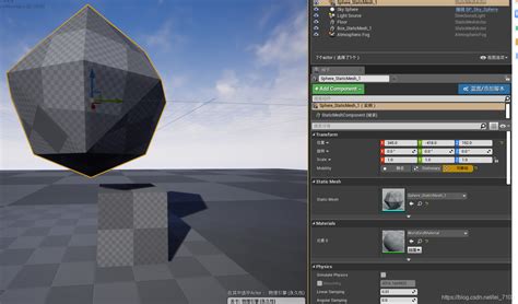ue4 （蓝图）第十一课关于actor的碰撞处理（碰撞及添加标签） ue4 设置物体标签 csdn博客