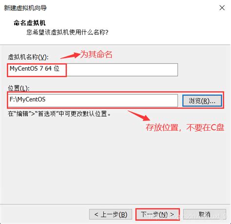 虚拟机中已有ubuntu再安装centos（安装过程详细到每一步！！）ubuntu安装linux Centos7 64 Csdn博客