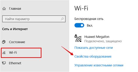 Как узнать Ip адрес компьютера где посмотреть Ip