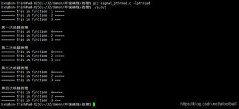 c语言线程唤醒机制——pthread cond wait pthread 唤醒 csdn博客