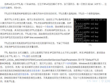 Ctf做题总结一 Cn Sec 中文网