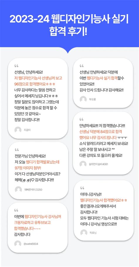 2025웹디자인기능사실기공개문제 코딩완성본 A F유형 크몽