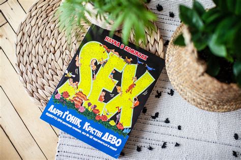 Підліткам про секс і дорослішання які книги читати з 10 до 18 років