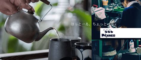 Miyaco Classic Stainless Steel Kettle 15l Black — My Cookware