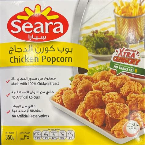 اشترِ سيارا بوب كورن الدجاج 350 غم أونلاين في الإمارات طلبات الإمارات