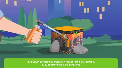 სამი ძმა • Sami Dzma Home