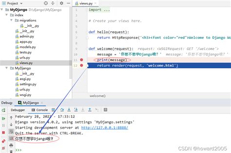 Django讲课笔记04:django项目的调试django怎么输入输出调试 Csdn博客 Django讲课笔记04:django项目的调试django怎么输入输出调试 Csdn博客