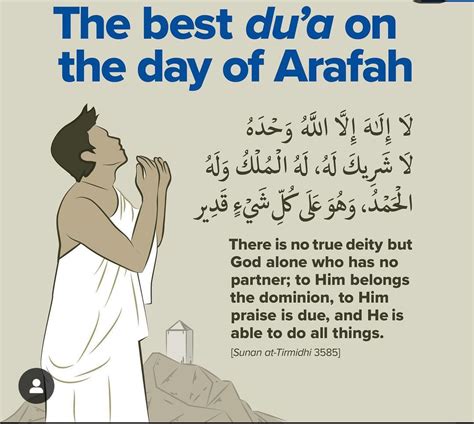 Hassan Sajid On Linkedin Dua