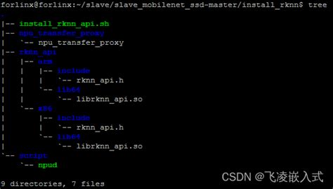 测评分享丨RK RK 人工智能计算棒主动模式和被动模式 CSDN博客