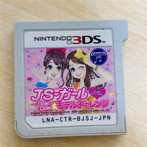 ニンテンドーds Jsガール ドキドキ モデルチャレンジ By メルカリ