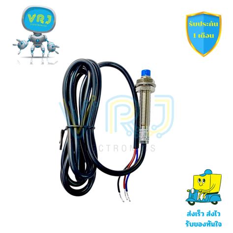 Inductive Proximity Sensor รุ่น Lj8a3 2 Z Bx Dc5v Npn No ระยะตรวจจับ 2mm เกลียว 8mm 3 สาย พร้อม