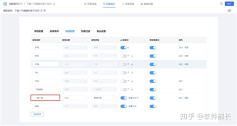 告别手动下载：低代码表单引擎实现多文件自动打包 知乎