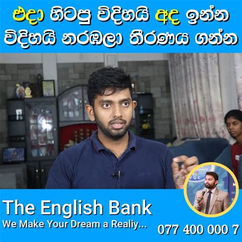 The English Bank Theenglishbankacademy Lk • Instagram Photos And Videos