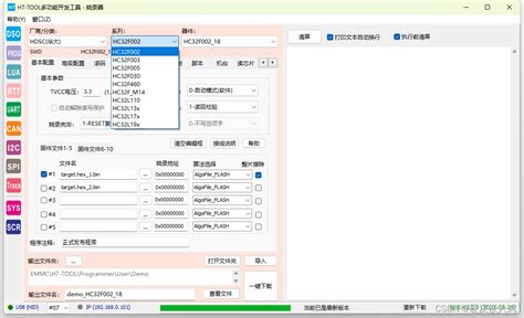 《安富莱嵌入式周报》第308期：开源带软硬件安全认证的plc设计，开源功率计，可靠pid实现，pr2机器人设计文件全开源，智能手表设计wasp Ospowerstage Designer