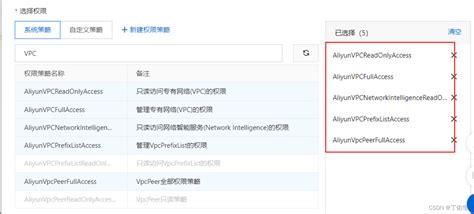 【terraform】terraform自动创建云服务器脚本 terraform 阿里云 csdn博客