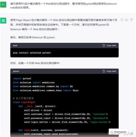 Chatgpt与代码分析结合二chatgpt4进行项目代码整体分析 Csdn博客