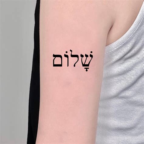 Hebrew Symbols Tattoos