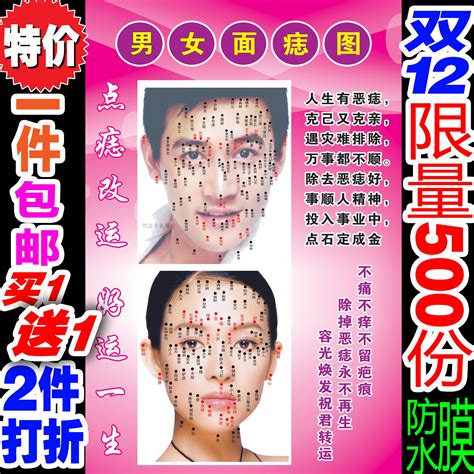 脸上祛痣图片越来越多三角第12页大山谷图库
