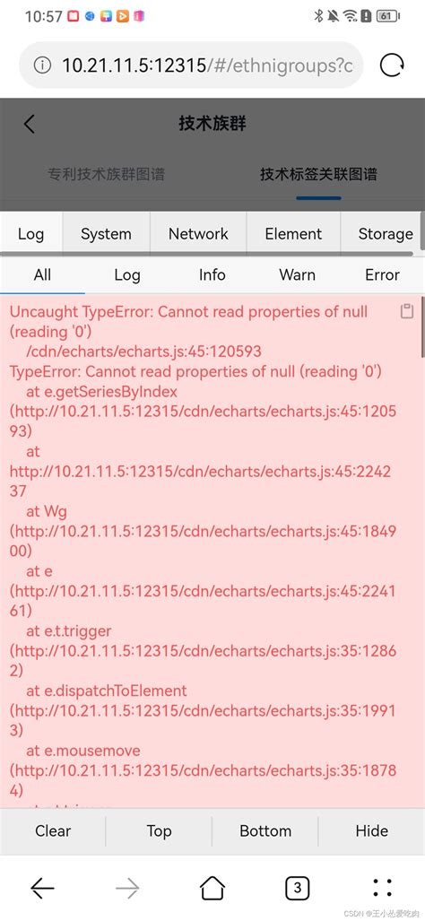 一 记录h5页面中echarts适配安卓遇到的坑 echarts 王小怂爱吃肉 华为云开发者联盟