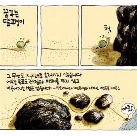 따뜻한카리스마 구성요소 10 중 1자기표현력 나를 먼저 개방하자 자신을 먼저 개방하는것이 다른 이들을 받아들이는 길이다 2공감능력 다른 사람과 같은 공감대를