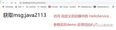 SpringBoot怎么实现下自定义启动器这篇讲的够清楚了 知乎