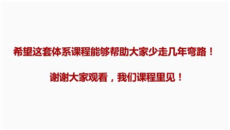 慕课网独创行业标杆级课程《java架构师 十项全能》全网首发慕课手记
