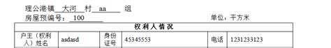 spring boot使用poi tl根据word模板动态生成word springboot poi tl根据word模板动态生成word 含动态行表格 csdn博客