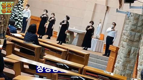 성모님께 바치는 노래 Youtube