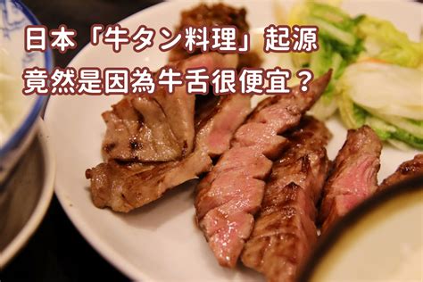 音速語言學習 日語 「日本文化大解謎！」 Facebook