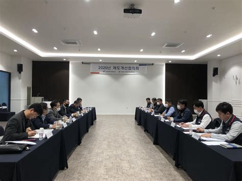 한국 농어촌 공사 노동조합