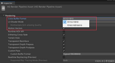 Unity中的hdrp七alpha 输出的原理与配置指南unity中alpha Csdn博客