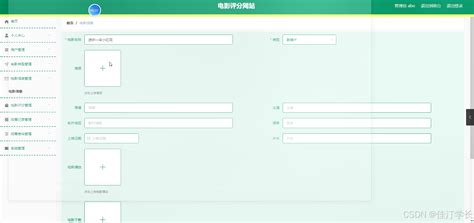 Java计算机毕业设计电影评分网站（开题程序论文） Csdn博客