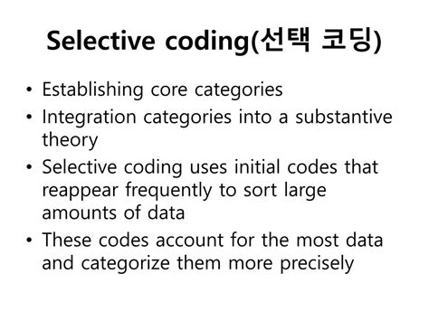 Ppt 자료분석 And 질적 연구의 타당성과 평가 Powerpoint Presentation Id6208652