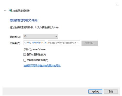 Unity使用本地upm包的实现方式unity Upm Csdn博客