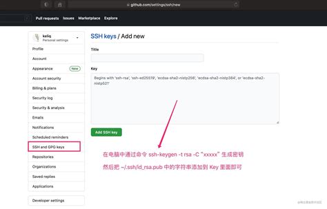 Git 和 GitHub GitLab 多账号配置 掘金