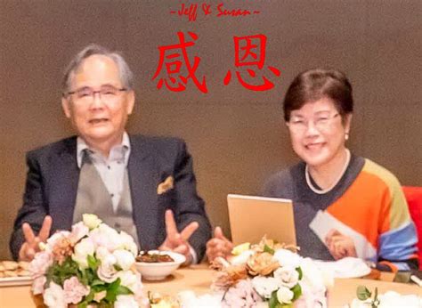 Jeff Huang Posted On Linkedin