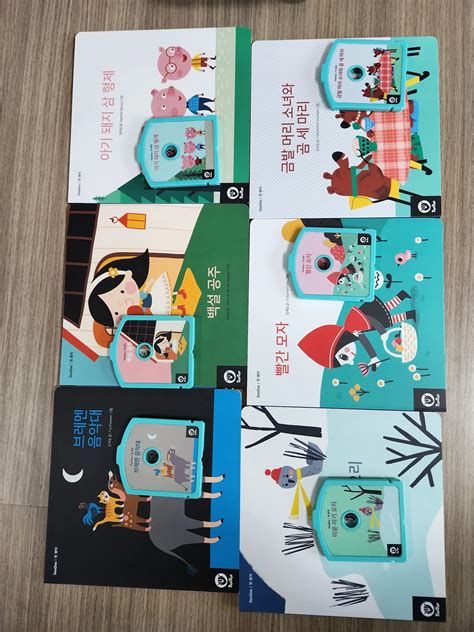 두두스토리 그림자극장베이비 당근 중고거래