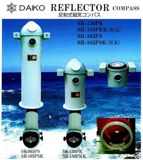 Singapore Daito Engineering Pte Ltd