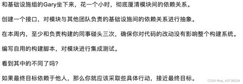 代码整洁之道:程序员的职业素养 读书笔记《代码整洁之道 程序员的职业素养》 Csdn博客 代码整洁之道:程序员的职业素养 读书笔记《代码整洁之道 程序员的职业素养》 Csdn博客