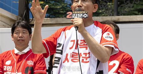 김문수 인천 찾아 “대반전·대역전의 도시”…막판 지지 호소