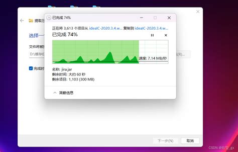 ider的绿色安装 idea可以绿色安装吗 csdn博客
