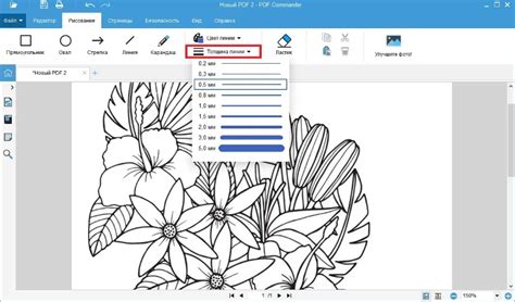 Как рисовать в ПДФ файле инструкция в Pdf редакторе
