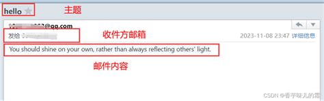 smtp（简单邮件传输协议）协议学习（wireshark分析andc语言解析） smtp协议 csdn博客